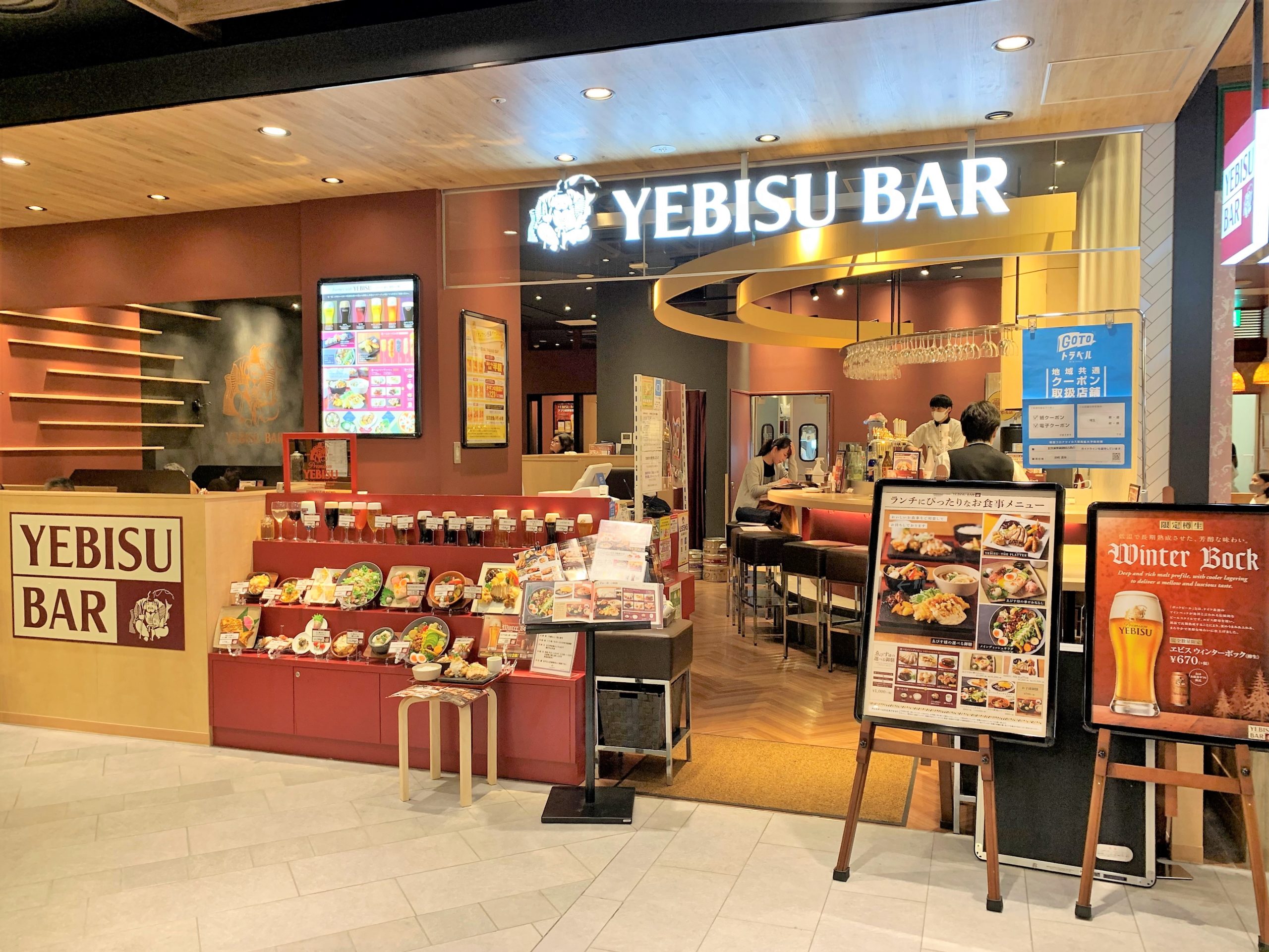 YEBISU BARグランエミオ所沢店 | とこモール | 所沢市