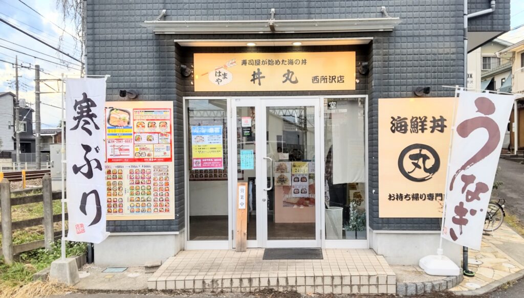 電車を眺めながらほっと一息。自家焙煎コーヒーとスイーツのお店cafe monowが西所沢にOPEN！ | 所沢なび